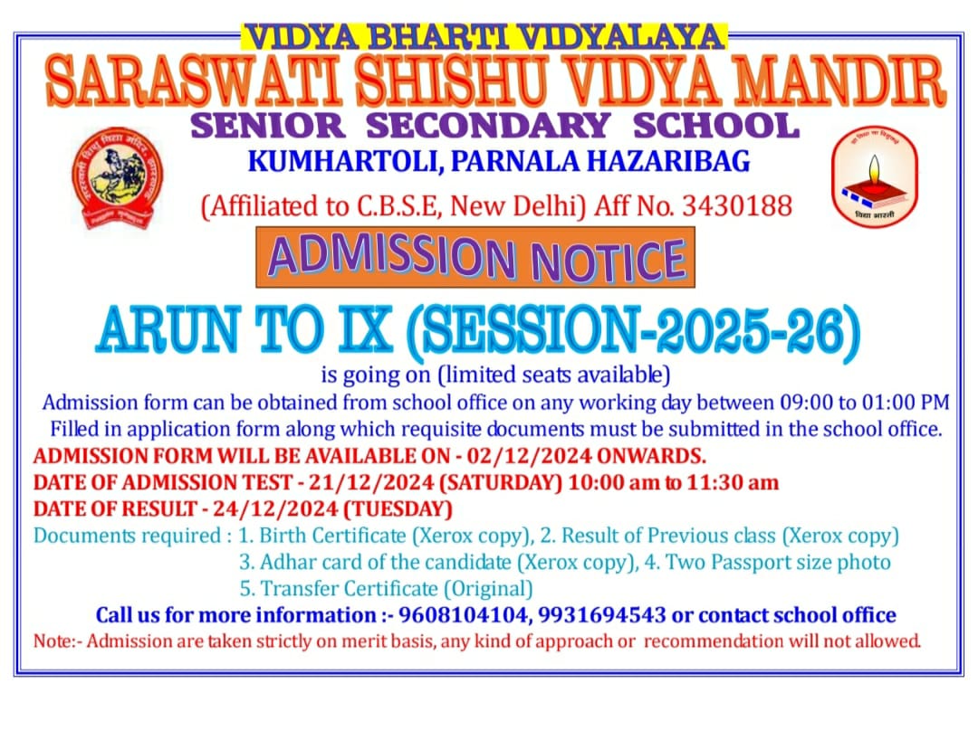 Saraswati Shishu Mandir Logo Saraswati Vidya Mandir Sr. Sec. School,